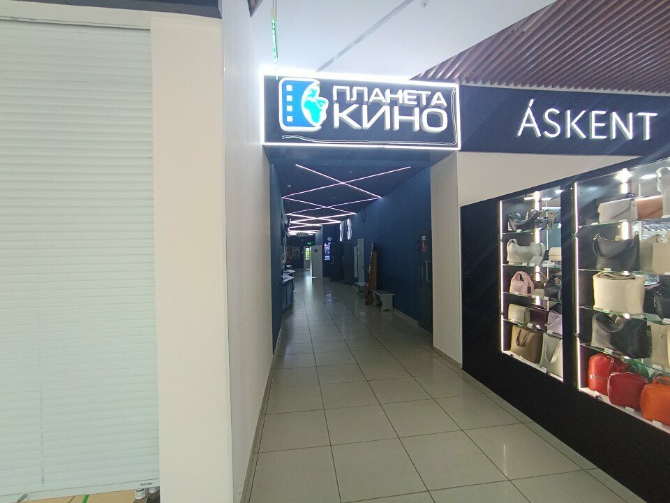Sinemalar Планета кино, Biysk, foto