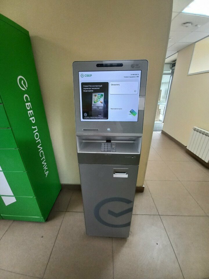 Ödeme terminali Sberbank of Russia, Yekaterinburg, foto