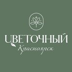 Olala flowers (Zhyvopisnaya Street No:2, posyolok Udachny, mikrorayon Udachny), çiçekçiler  Krasnoyarsk'tan