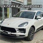 Toni-avto (Zagorodnaya Street No:15), araç camlarının renklendirilmesi  Stupino'dan