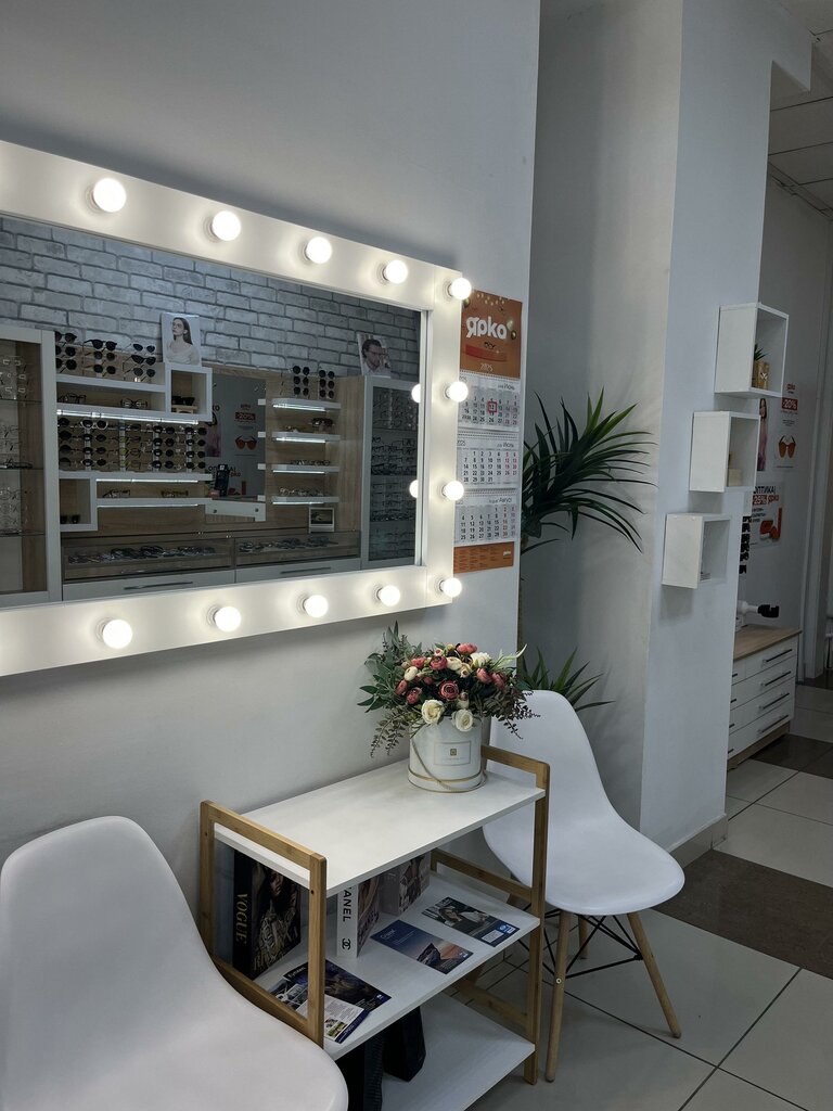 Optik Yarko, Minsk, foto