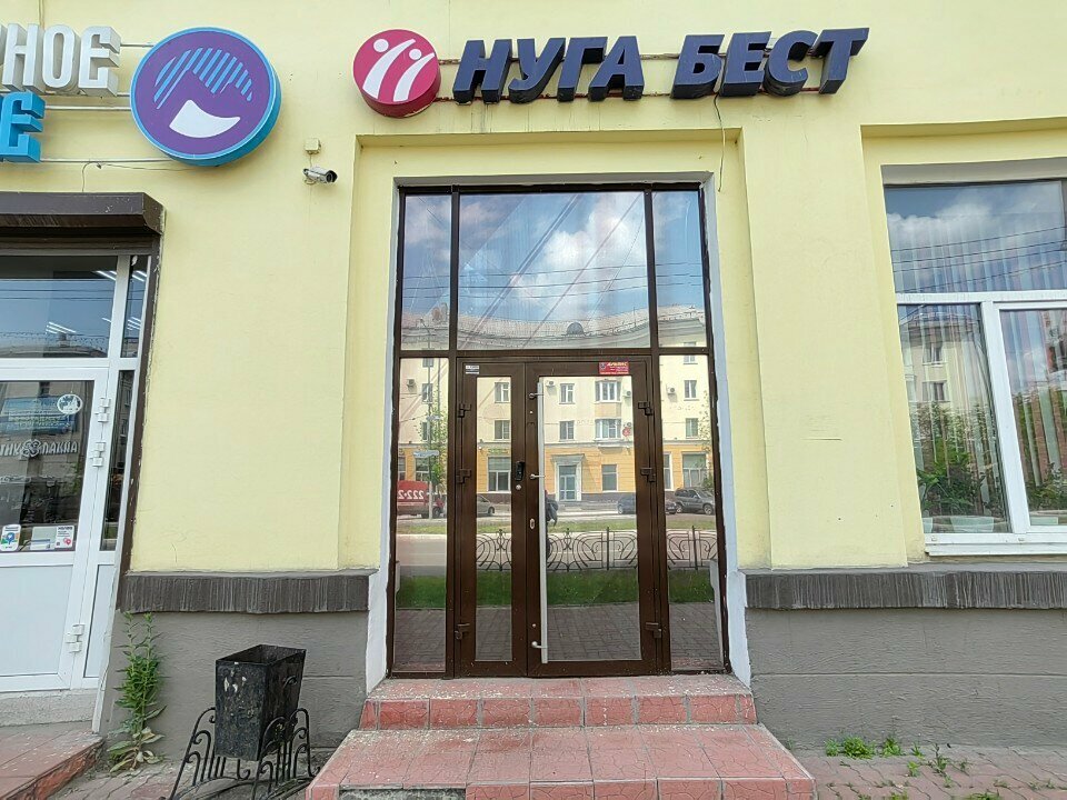 Masaj ekipmanları Нуга Бест, Angarsk, foto