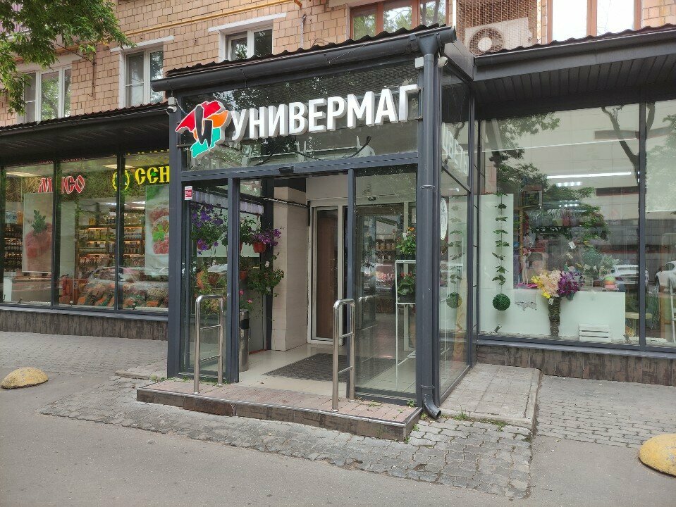 Kuyumcu atölyeleri Ювелирная мастерская, Moskova, foto
