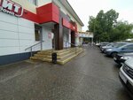 Здоровье нации (Kutuzova Street No:2А), su satışı  Saransk'tan