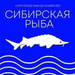 Сибирская рыба (Nefteyuganskoye Highway No:24к2), balık çiftçiliği ve toptancıları  Surgut'tan