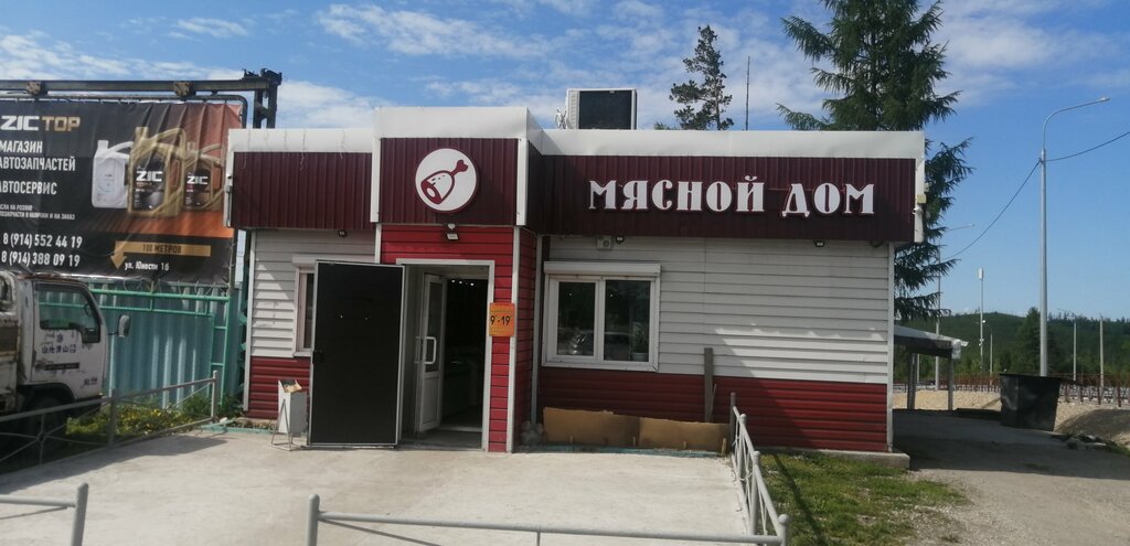 Kasap, şarküteri Мясной дом, Tynda, foto