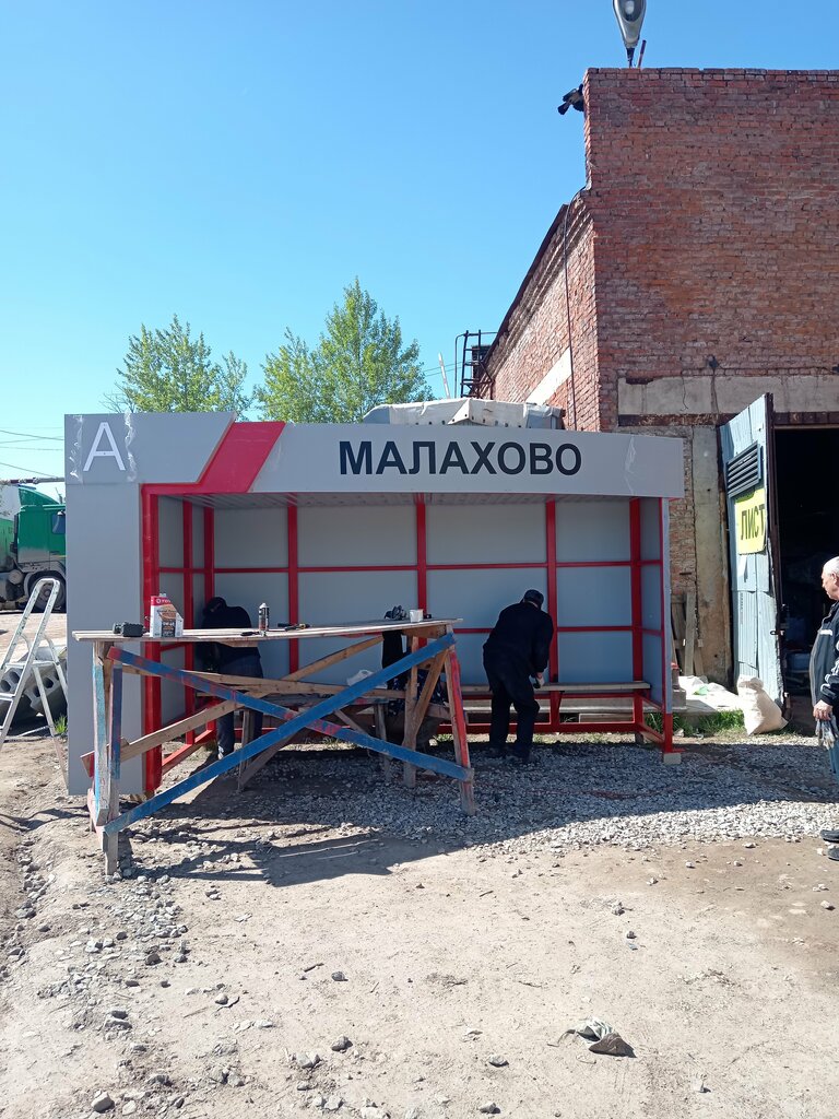 Torna işleri Листогиб, Perm, foto