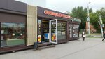 Овощи, фрукты (ulitsa Marshala Rybalko No:23), manavlar  Perm'den