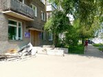 Среднесибирское управление по гидрометеорологии и мониторингу окружающей среды (Marshala Zhukova Street No:7), hidrometeoroloji  Abakan'dan