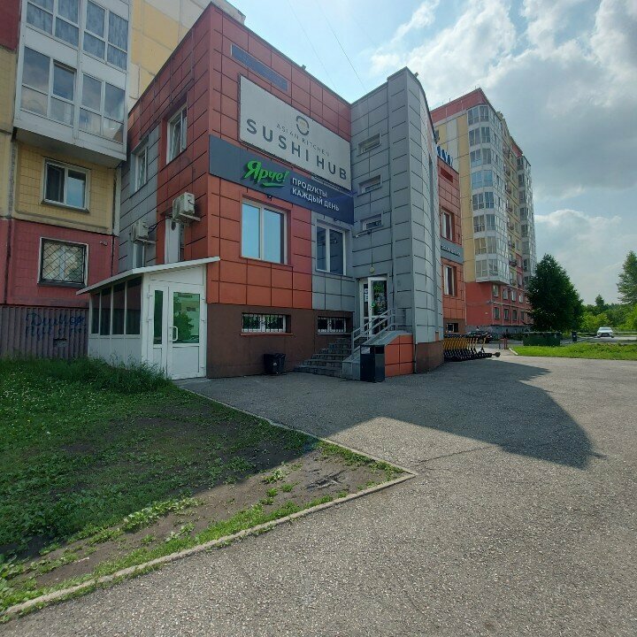 Süpermarket Ярче!, Novokuznetsk, foto