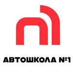 Avtoshkola № 1 (Tramvaynaya Street No:1/1), sürücü kursları  Krasnodar'dan