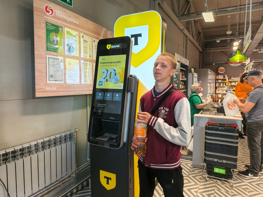 ATM'ler Т-Банк, Kirsanov, foto