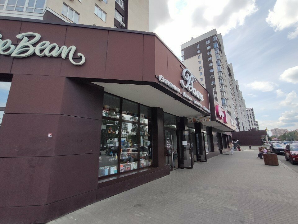 Banyo ve klozet mağazaları Magazin Volna, Penza, foto
