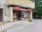 Bucuria (strada Nicolai Zelinski No:31), pasta, şekerleme ve tatlı  Kişinev'den