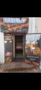 Армянская кухня (Kalinina Street No:27, Komsomolsk-on-Amur), kafe  Komsomolsk‑at‑Amur'dan