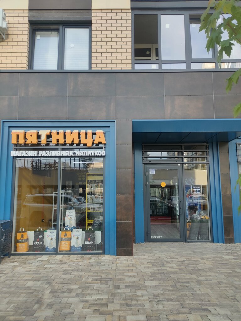 Bira dükkanı Пятница, Krasnodar, foto