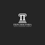 Legal Protection Center Perspective (Karasunskaya Street No:182/1, Tsentralniy City administrative district, Tsentralniy Microdistrict), hukuk büroları  Krasnodar'dan