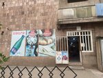 Food (Mesrop Mashtots Street No:21), market  Berd'den