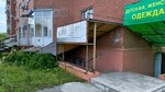 Beauty studio Mi (Komsomolskiy prospekt No:41Г), güzellik salonu  Çeliabinsk'ten