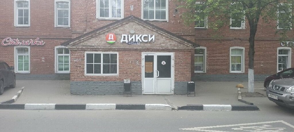 ATM'ler Bank VTB, Yahroma, foto