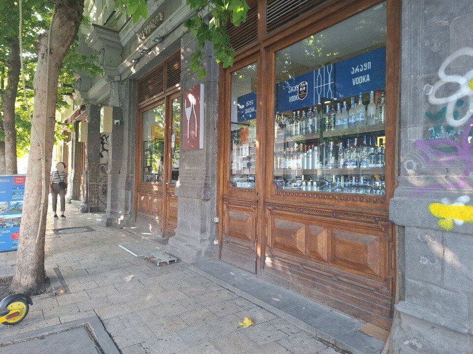 Alkollü içecekler Alcorium, Tiflis, foto