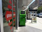 EasyPay (Vardanants Street No:15/2), ödeme terminali  Erivan'dan