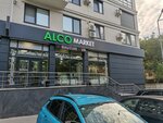 Alco Market (strada Trandafirilor No:13/2), alkollü içecekler  Kişinev'den