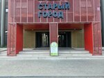 Сухофрукты (Bolshaya Oktyabrskaya Street No:30А), market  Yaroslavl'dan