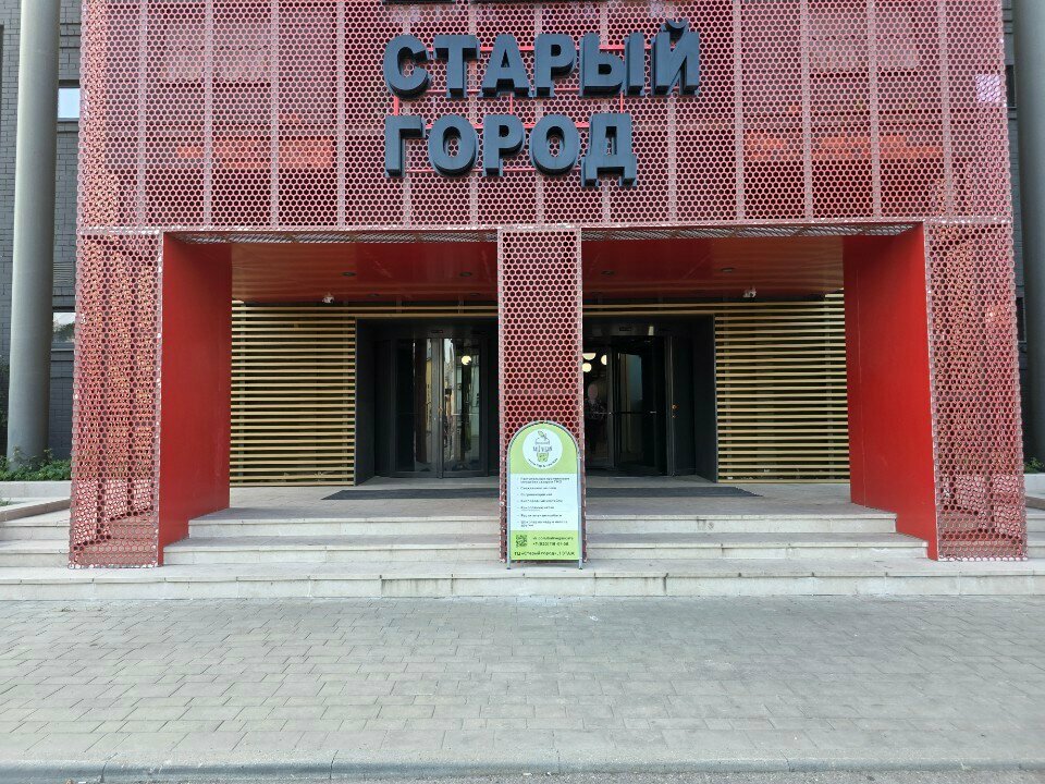 Market Сухофрукты, Yaroslavl, foto