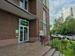 Stretch & Strong Studio (Pokryshkina Street No:8), fitness kulüpleri  Moskova'dan