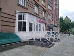 Клиф (Voskhod Street No:46), yönetim ofisi  Novosibirsk'ten