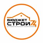 Byudzhetstroy74 (Tsvillinga Street No:88), i̇nşaat firmaları  Çeliabinsk'ten