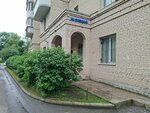 Звездная (Moskovskoe Highway No:30к2), i̇ş merkezi  Saint‑Petersburg'dan
