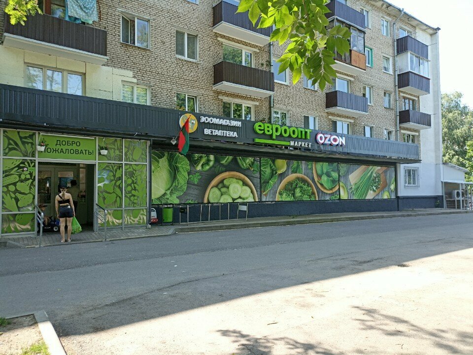 Petshop Сытый кот, Minsk, foto