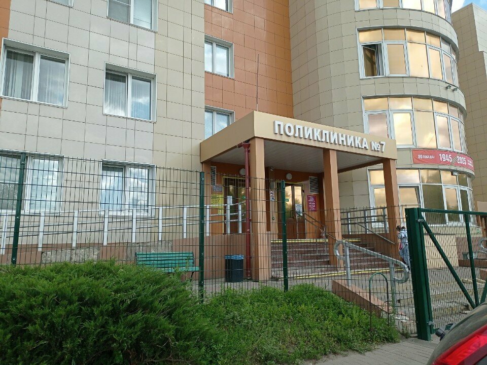 Eczaneler Социальная аптека, Lipetsk, foto