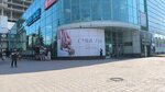 Myxa (Ordzhonikidze Street No:63А), çocuk giyim mağazaları  Tiumen'den