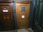 Мансарда (Komsomolskaya Street No:10А), otel  Yaroslavl'dan
