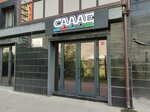 Caaae (No:24, Kóktem-3 shaǵyn aýdany), kurs  Almatı'dan