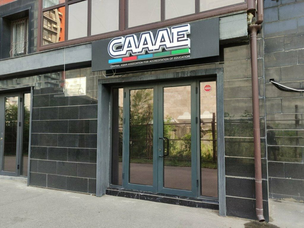 Kurs Caaae, Almatı, foto