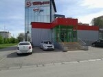 5Post (Lenina Avenue No:158), parsel otomatı  Magnitogorsk'tan
