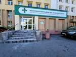 Ассоциация Главных Врачей Муниципальных Учреждений Здравоохранения Калининградской области (Klinicheskaya Street No:74), dernekler, birlikler  Kaliningrad'dan