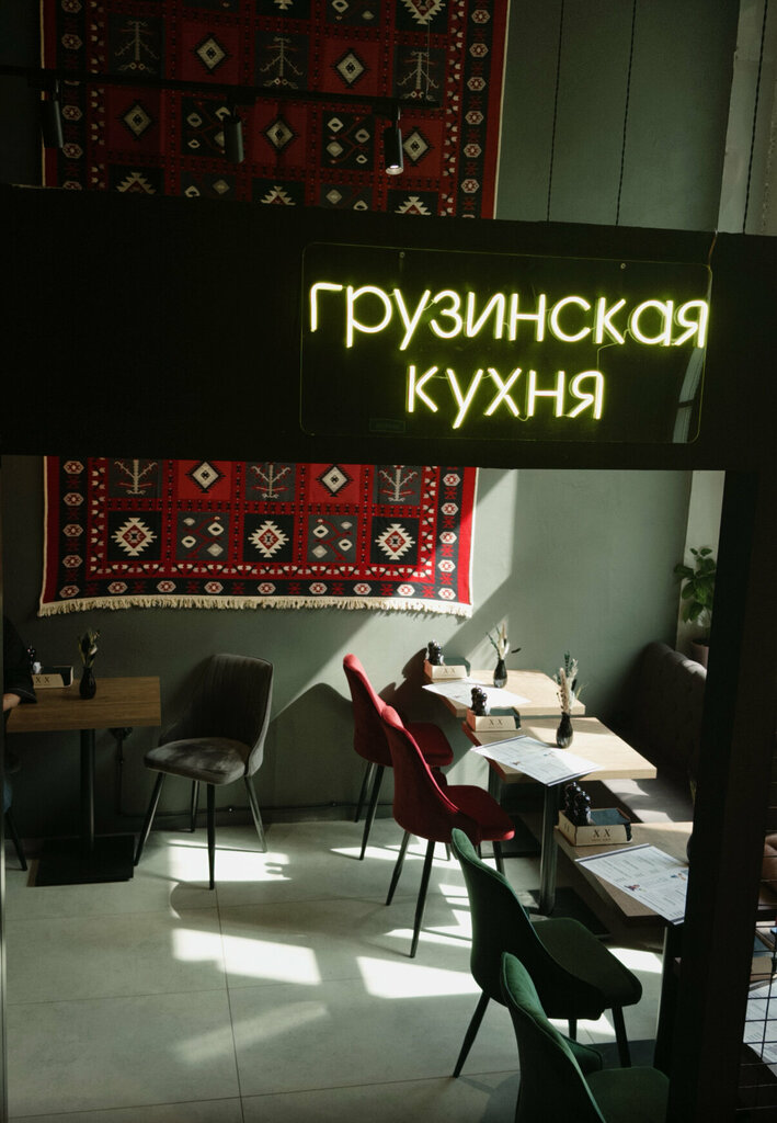 Kafe Хачапури Хинкали, Saint‑Petersburg, foto