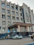 Профессионал (Krasnaya Presnya Street No:57), eğitim merkezleri  Tynda'dan