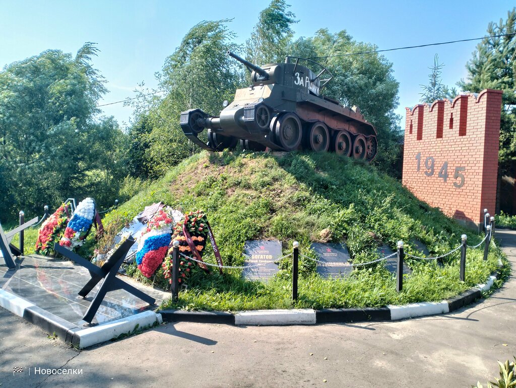 Teknoloji anıtı Танк БТ-7, Moskova ve Moskovskaya oblastı, foto