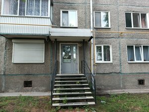Studiya Krasoty Zhemchuzhina Sibiri Yekaterina Karachakova (Pushkina Street No:170, Abakan), kuaförler  Abakan'dan