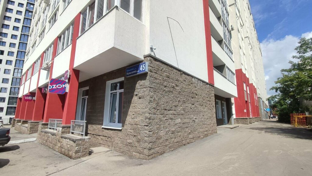 Otel MaksKakDoma, Ufa, foto