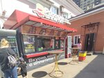 Русский Аппетит (Moskovskiy Avenue No:17), fast food  Voronej'den