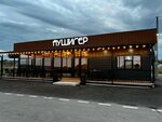 Cafe Aushiger (Kabardino-Balkarian Republic, Cherekskiy District, selo Aushiger), kafe  Kabardino‑Balkarya'dan