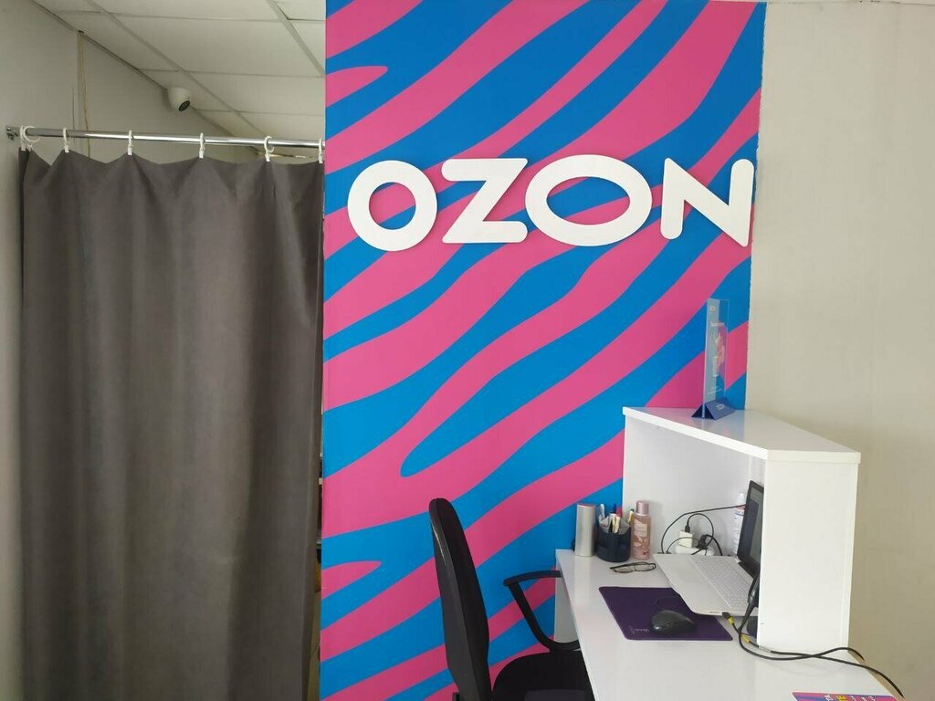 Teslimat noktası Ozon, Sverdlovskaya oblastı, foto