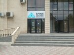 Spine Center (Jusup Turusbekov Street No:109/3), sağlık merkezleri  Bişkek'ten